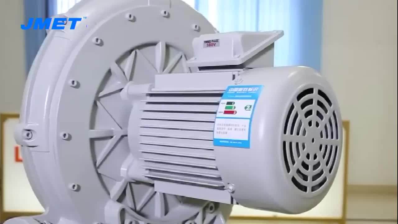 Industrial Pf-1503 3hp 380v High Cfm Centrifugal Dust Extraction Fan ...