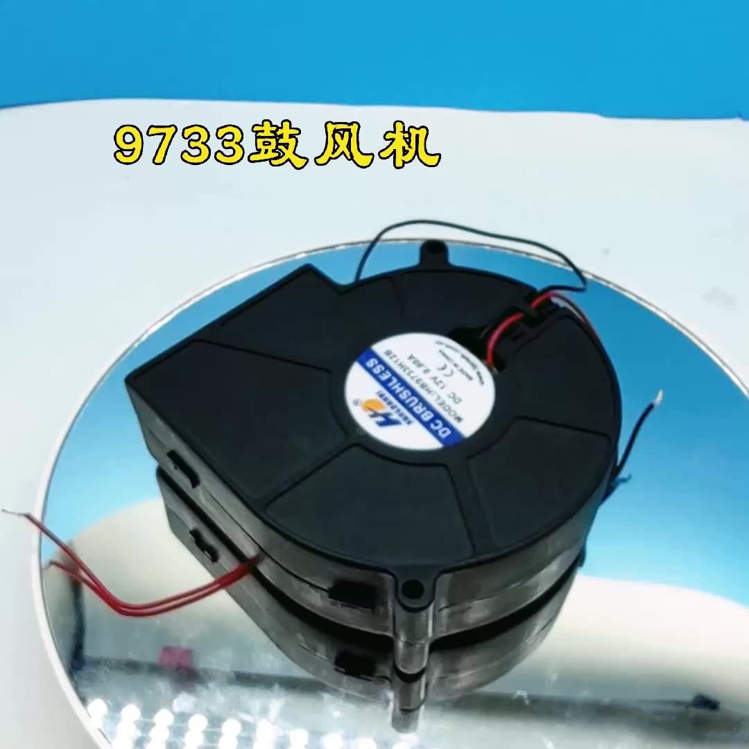 9733 Centrifugal Dc Blower Fan 12v 24v 40 Cfm Blower Fan High Pressure ...