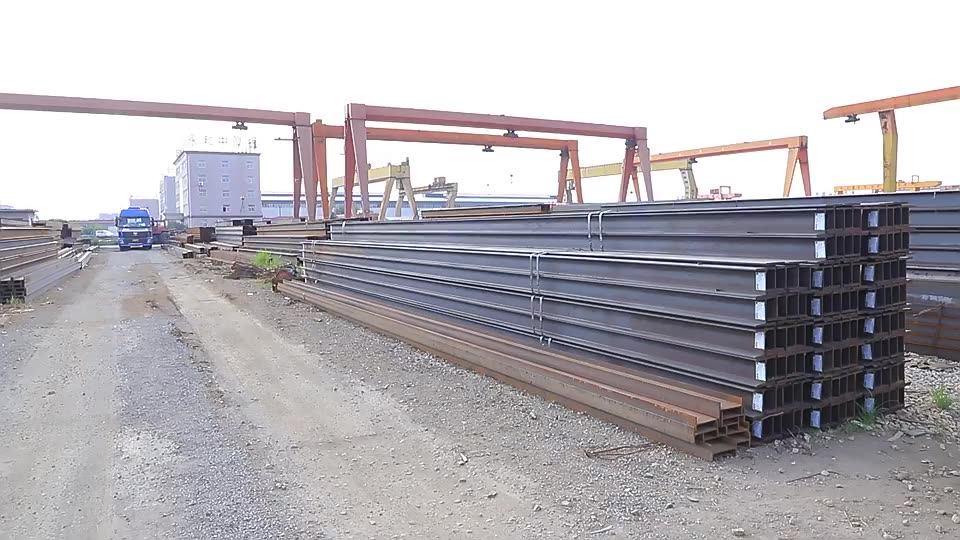 H Iron Beam Steel Q235b Q345b Ss400 High Quality Structural Steel ...