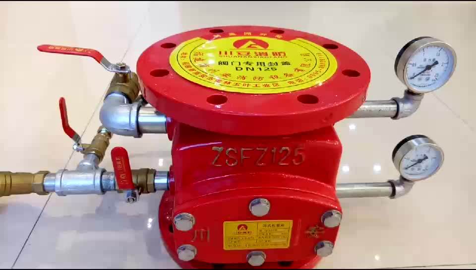 Ca Fire Protection Automatic Fire Sprinkler System Wet Alarm Check ...