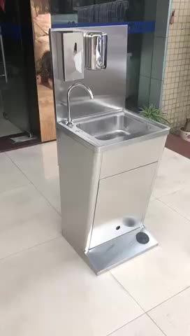 Industrial Outdoor Foot Pedal Hand Basin Portable Stainless Steel Hand ...