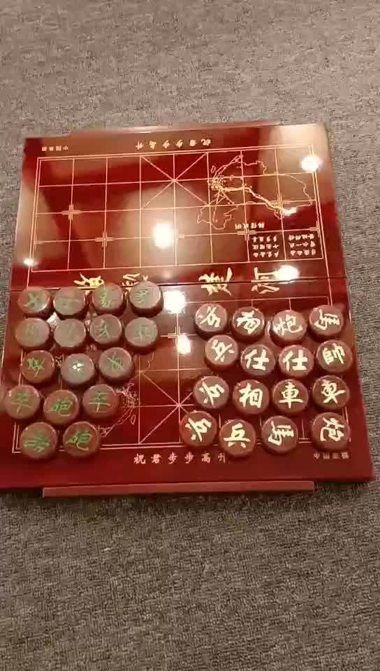 Chinese Chess Games Red Agate Chess Piece Wooden Folding Chess Board ...