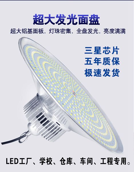 白昼照明厂家直销