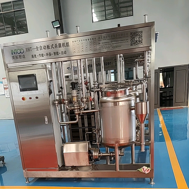 200l 500l 1000l 5000 Liter Pudding Uht Milk Pasteurizer Plate Pipe Type Sterilization - Buy ...