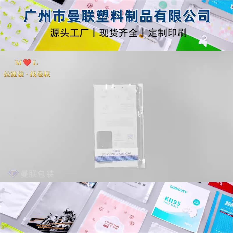 Temu法国Triman警示语现货可定制款透明印刷设计PE泳帽挂钩拉链袋-阿里巴巴