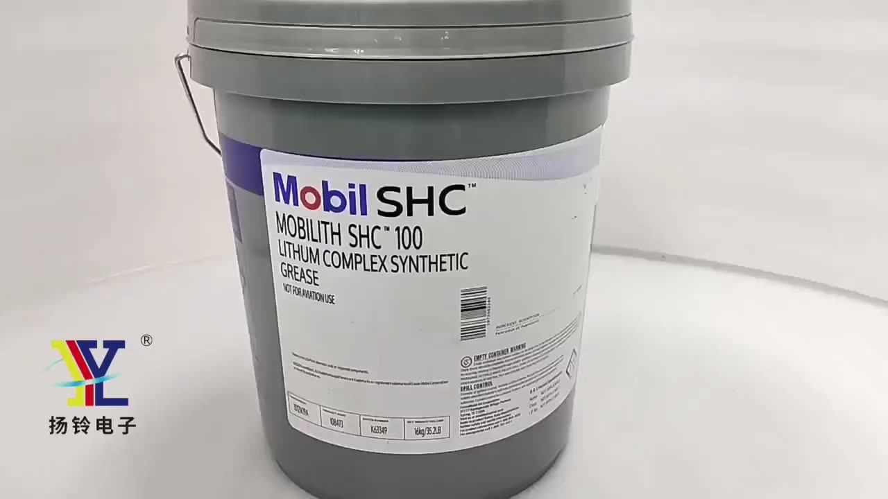 Shc100 Mobil Red Oil Mobile 16kg Lubricating Oil With Very Good Anti ...