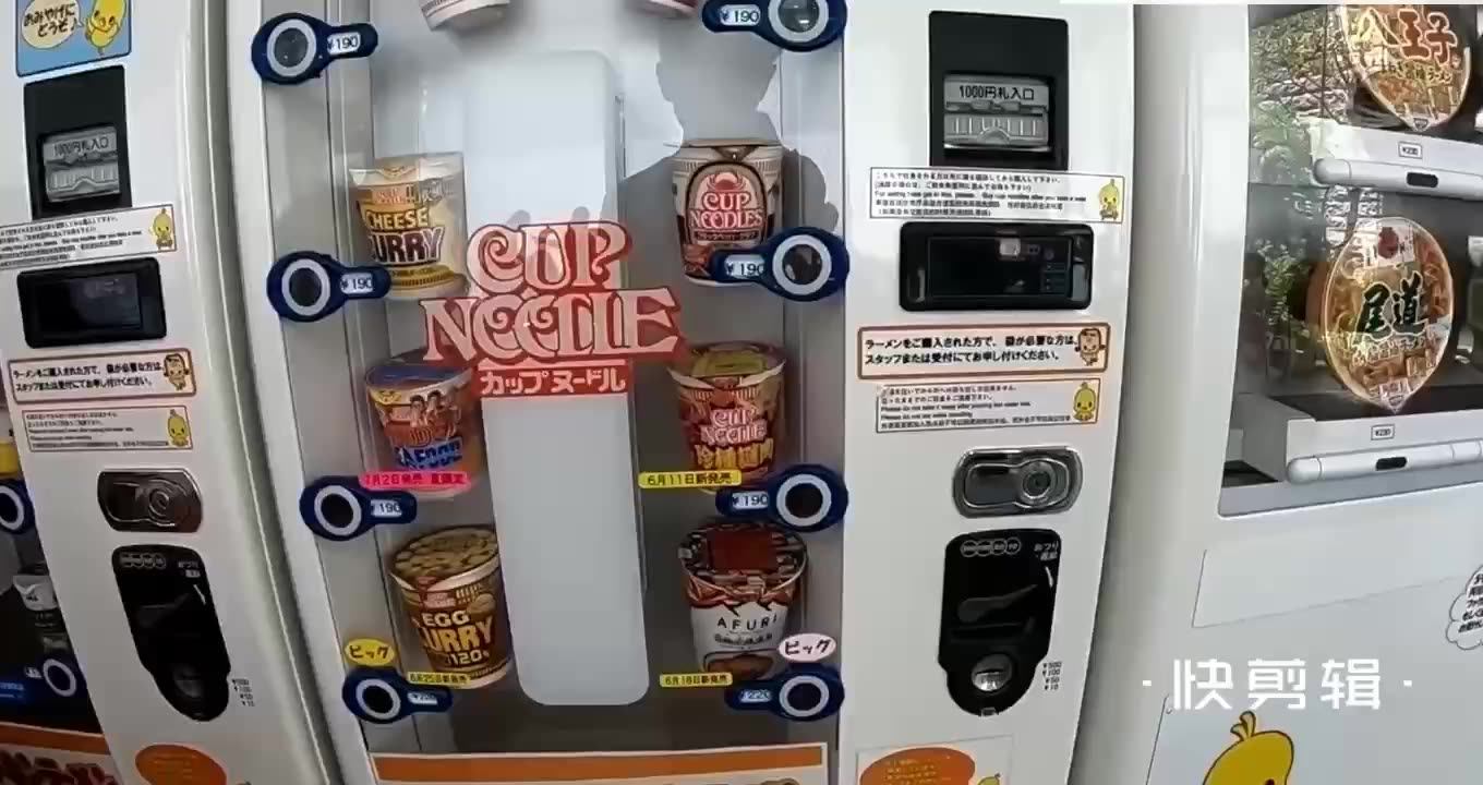 Hot Water Pot Ramen Vending Machines Noodle Instant Noodle Vending ...