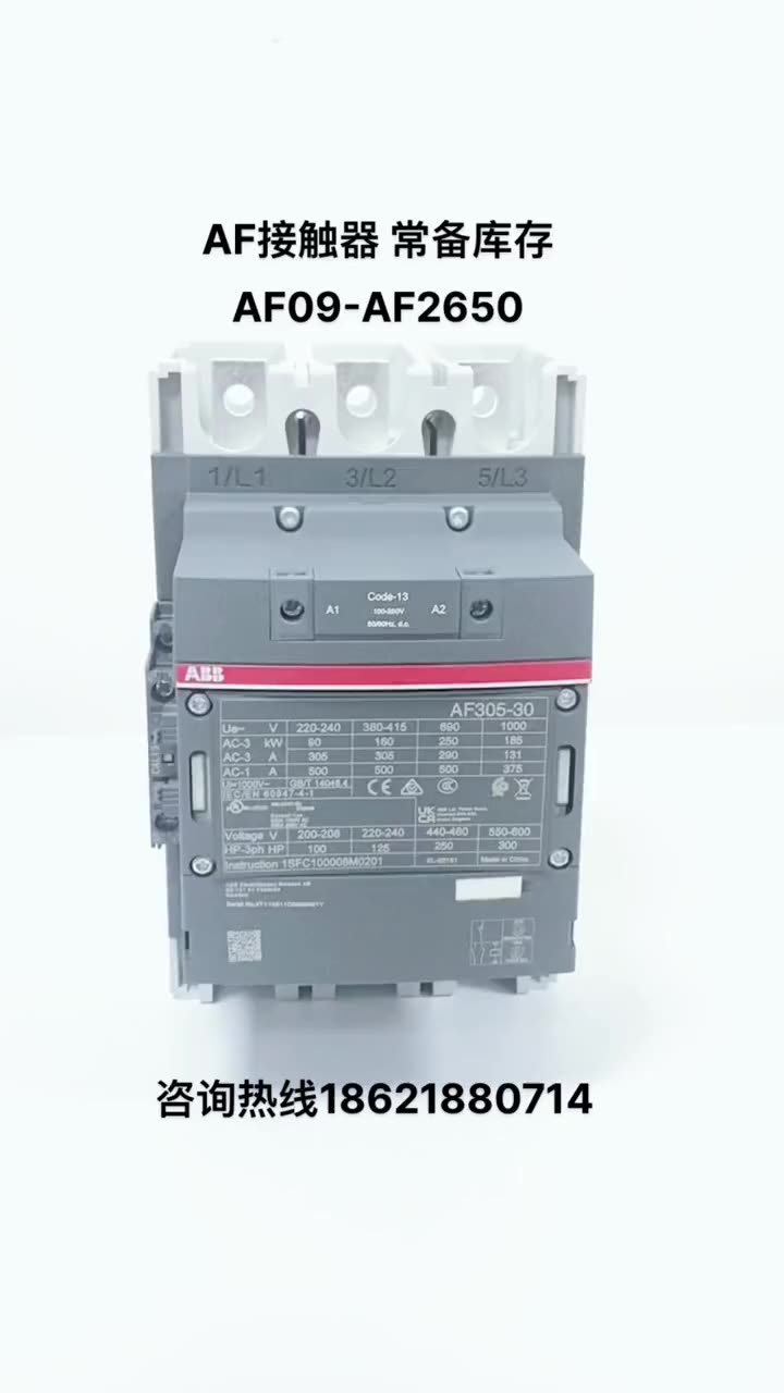 ABB正品自营 AF接触器 AF1250-30-11*100-250V AC/DC-阿里巴巴