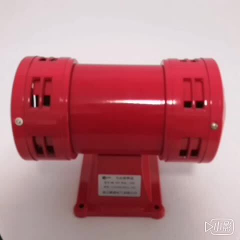 Ms -490 Electrically Operated Sirens,Small Motor Siren Dc12v Dc24v ...