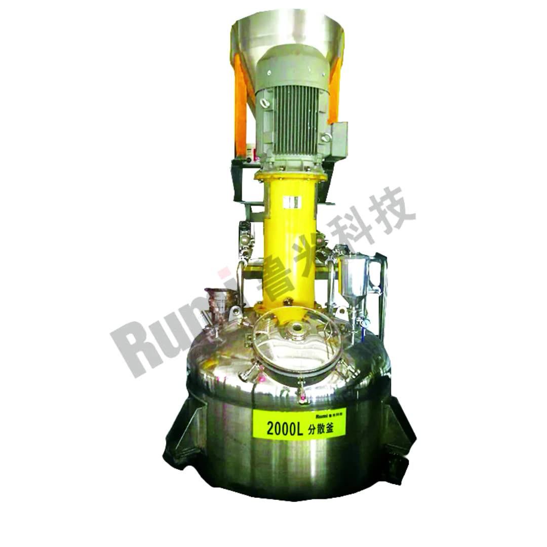 Industrial Water-borne Coating Paint Dispersion Dissolving Tank Vessel ...