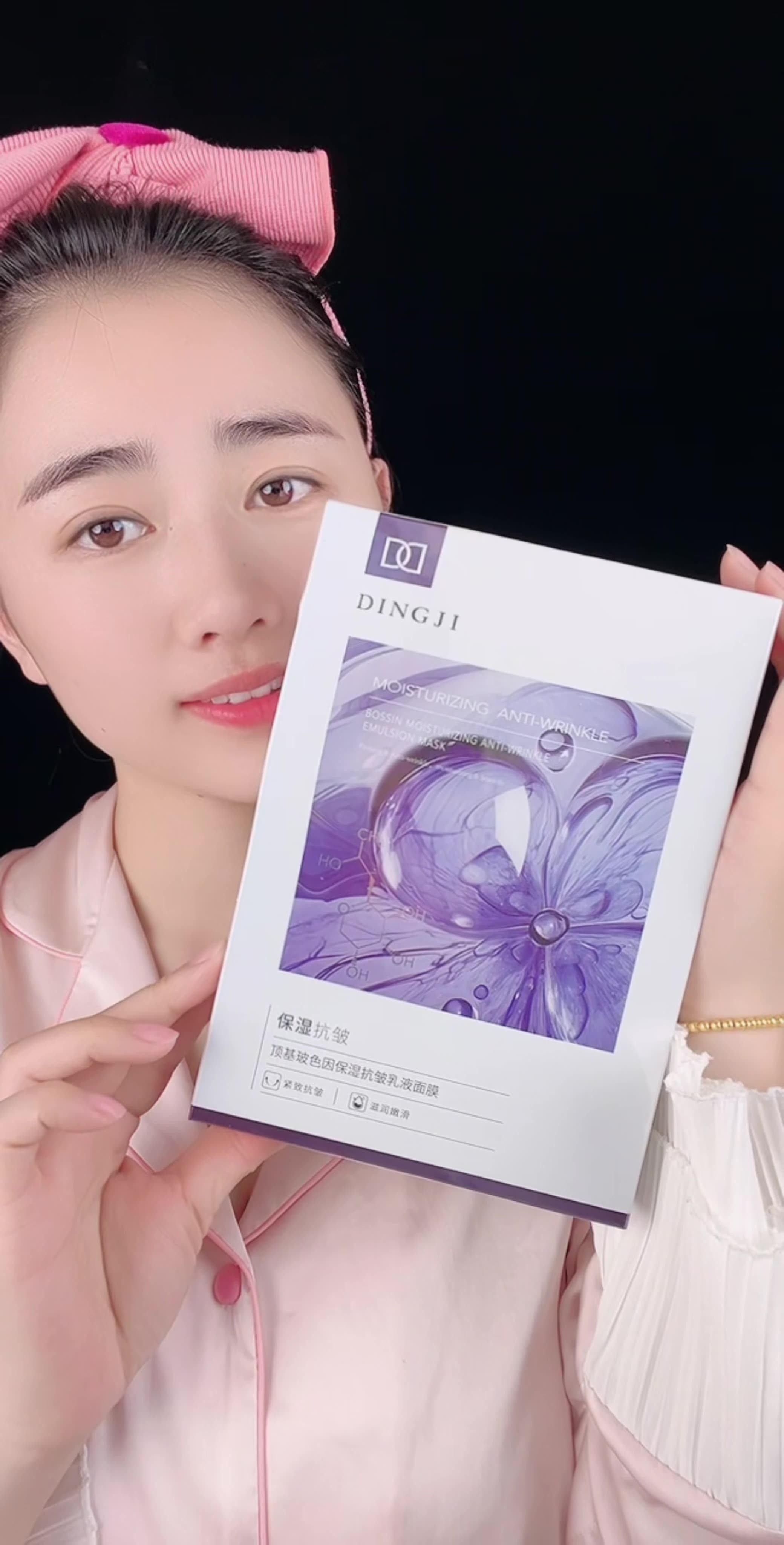 Oem Dingji Korean Astaxanthin B5 Centella Asiatica Pro-xylane Lotion ...