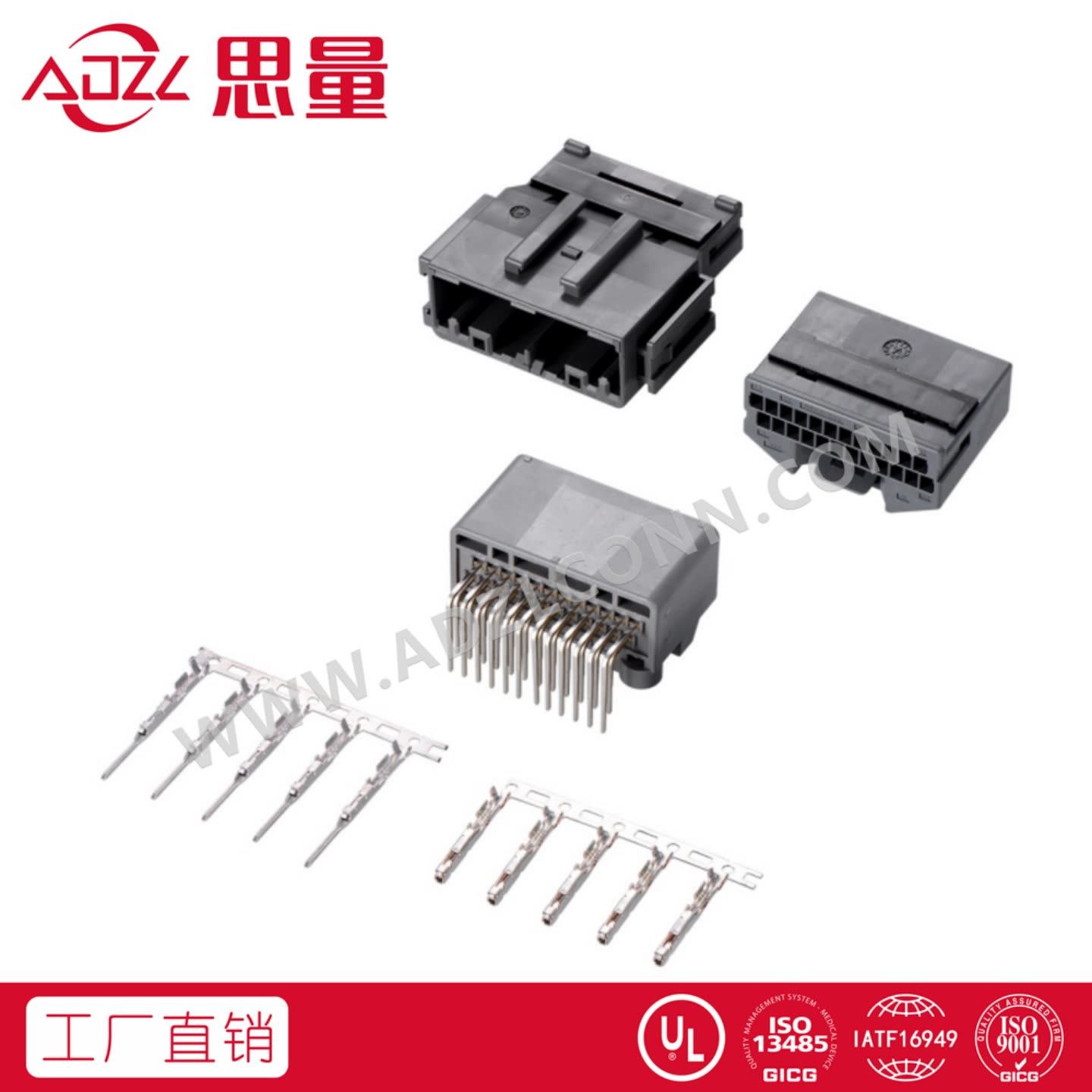 国产替代 3.0间距 莫仕Molex 43640-0200 胶壳 电源接插件 连接器-阿里巴巴