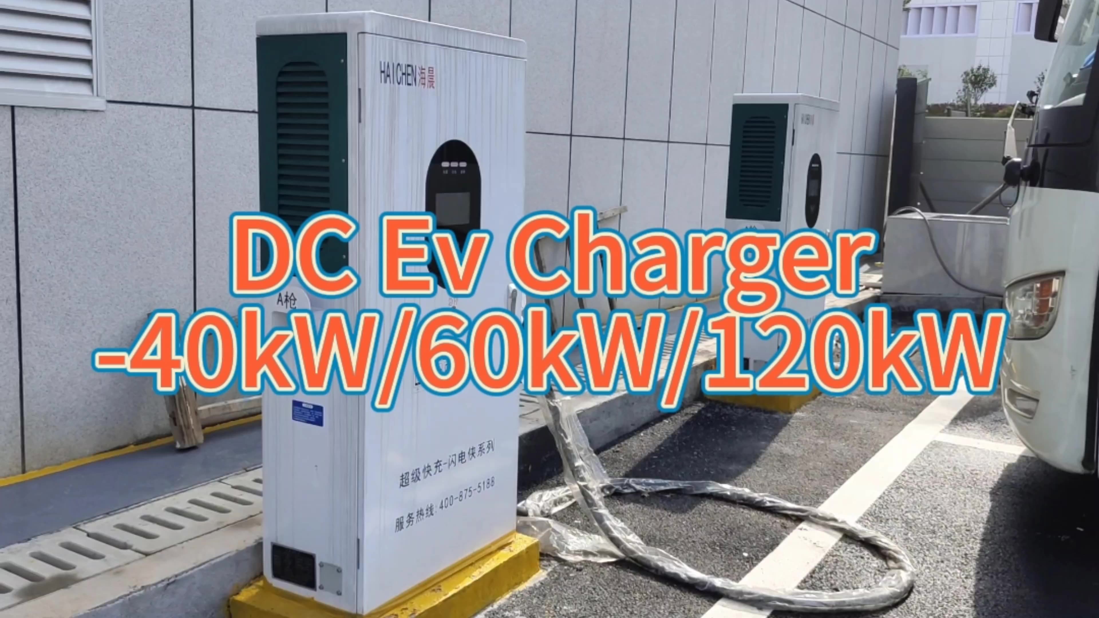 Customized Parking Lot Ev Charger 30kw 40kw 120kw Safe Charging Station Electric Car Charger For ...