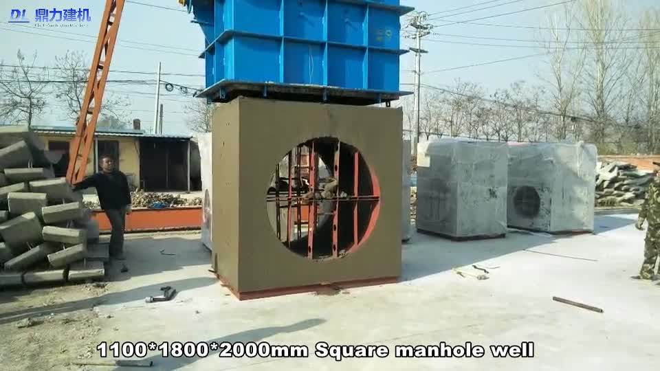 Rectangular Square Precast Concrete Manhole Making Mold Machine For ...