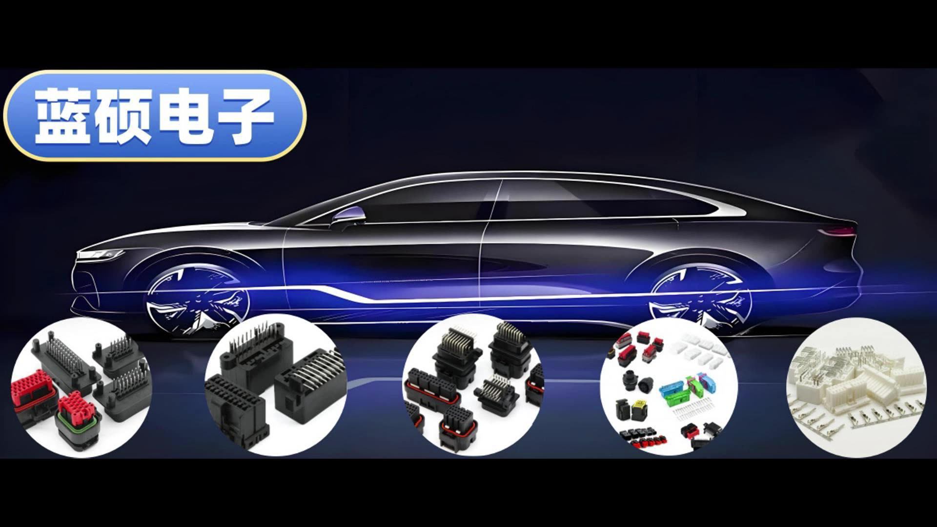 F639110国产汽车连接器 2P公母接插件PCB板端2孔针座-阿里巴巴