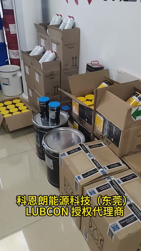 德国劳博抗润滑油脂授权代理LUBCON TURMOGREASE CAK 1802 GM-阿里巴巴
