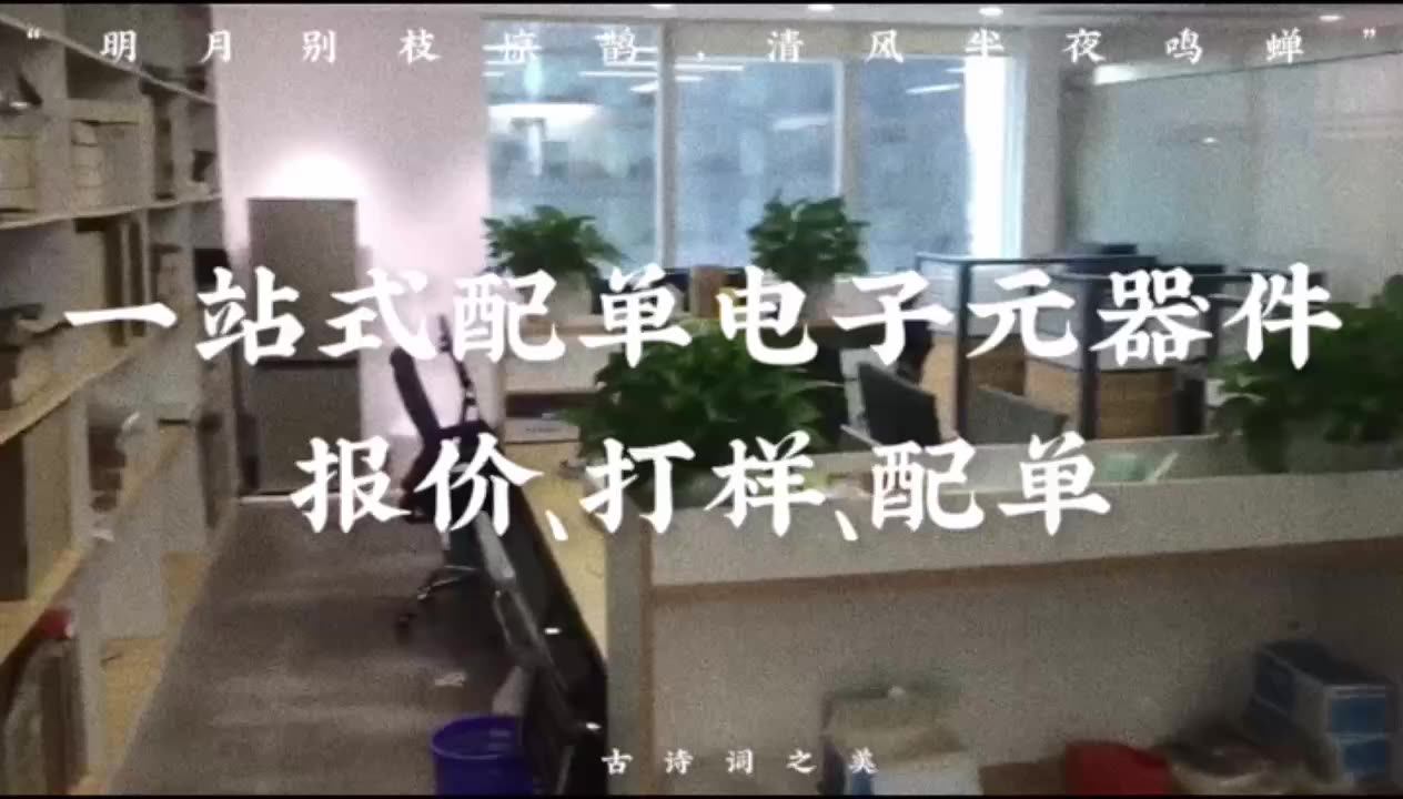 SS310F 贴片肖特基二极管SMAF SR3100 3A/100V一站式电子元器件-阿里巴巴