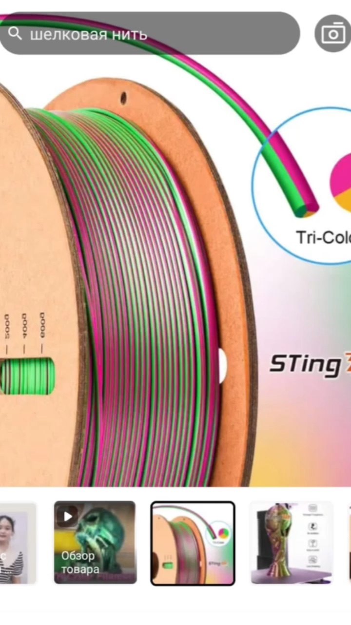 Good Toughness Factory Price Water Soluble Filament Pva 1.75mm Patented ...