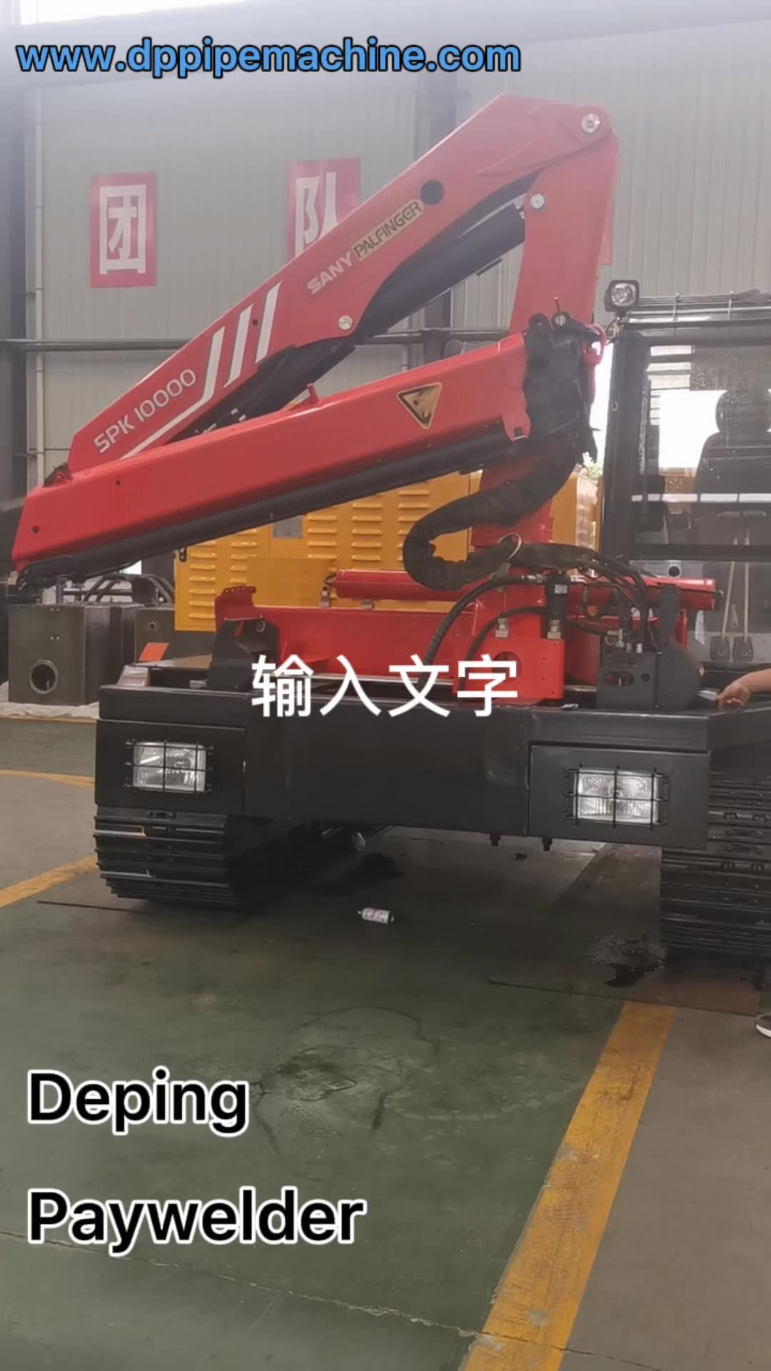 Mps-h100 Paywelder|mobile Welder Welding Machine Generator As Power ...