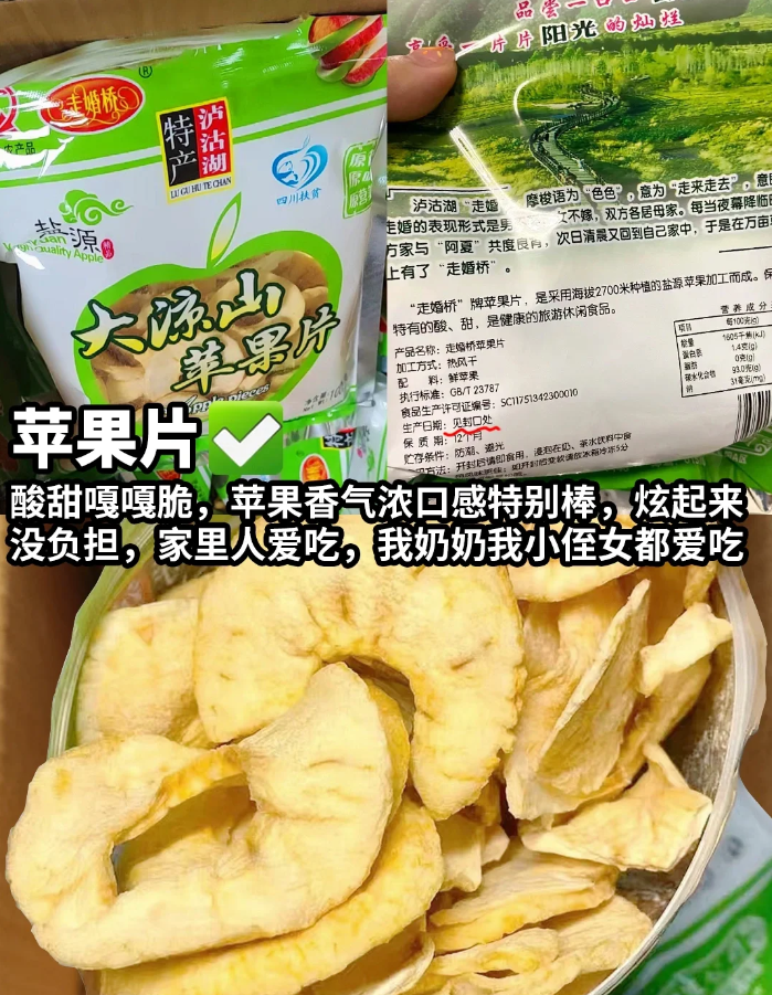 超健康的零食盘点！ - 淘江湖