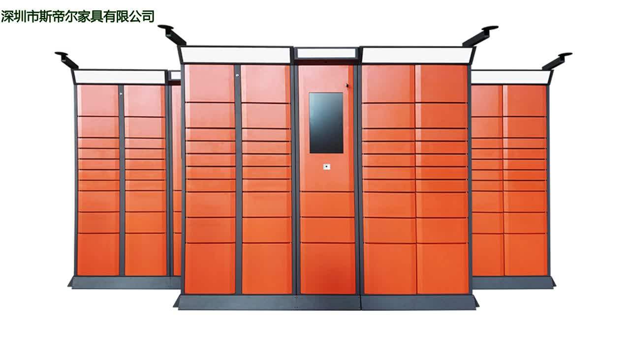 Smart Self-service Parcel Locker Cabinet Express Locker - Buy Express ...