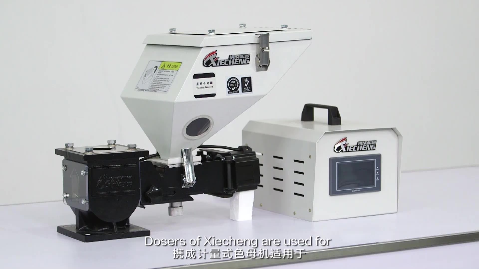 Automatic Plastic Color Masterbatch Mixing Machine Small Screw ...