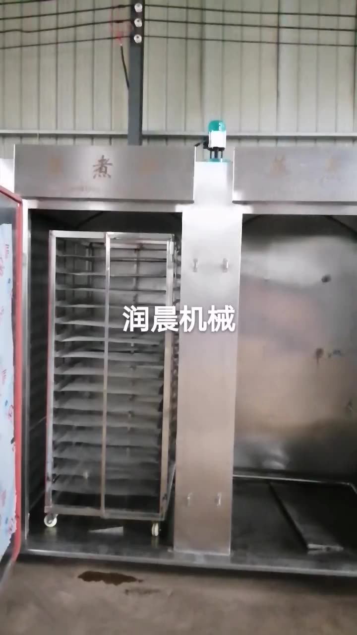 Rice Steamer Machine Gas Electric Trolley Vegetable Meat Beef Chicken ...