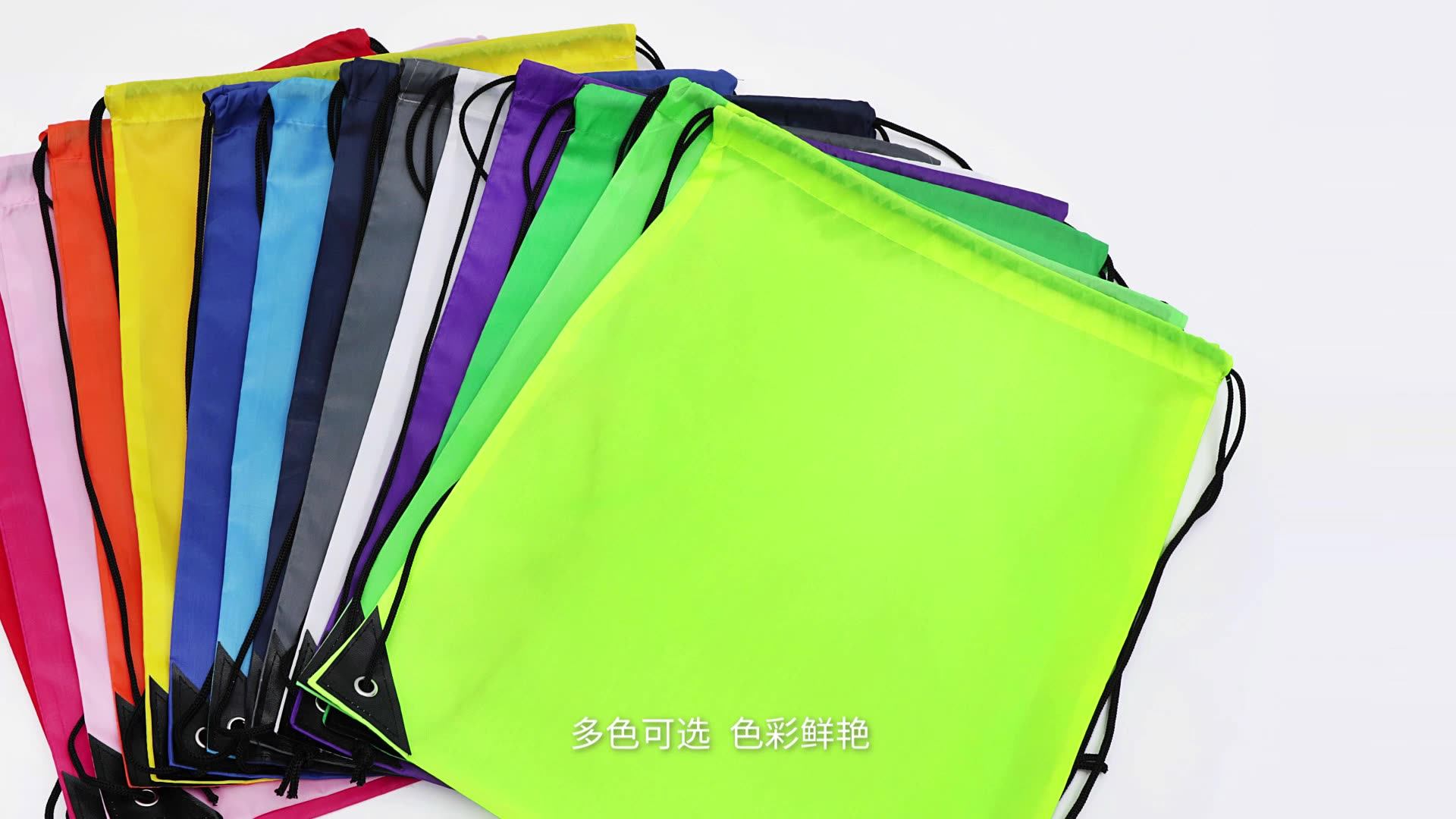 210D涤纶抽绳背包马拉松赛事包企业外贸礼品袋拉绳袋束口袋印LOGO-阿里巴巴