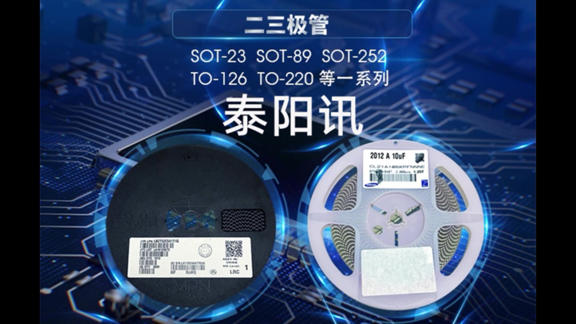 GS6001-TR 贴片SOT23-5L 低电压 低功耗放大器IC 替代兼容MCP6001-阿里巴巴