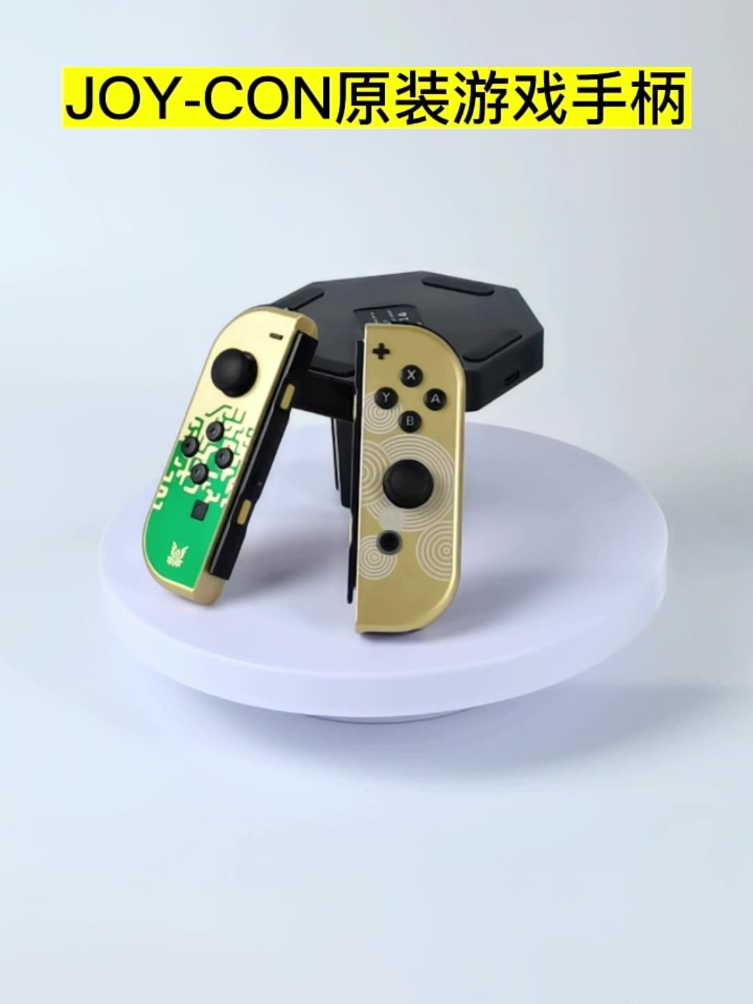 任天堂switch手柄joycon带体感震动ns双人成行游戏sports王国之泪-阿里巴巴