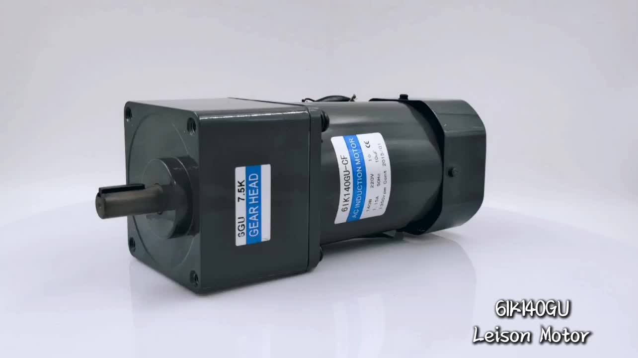 Speed Adjustable Low Rpm Ac Gear Motor 140w 20nm - Buy Low Rpm Ac Gear ...