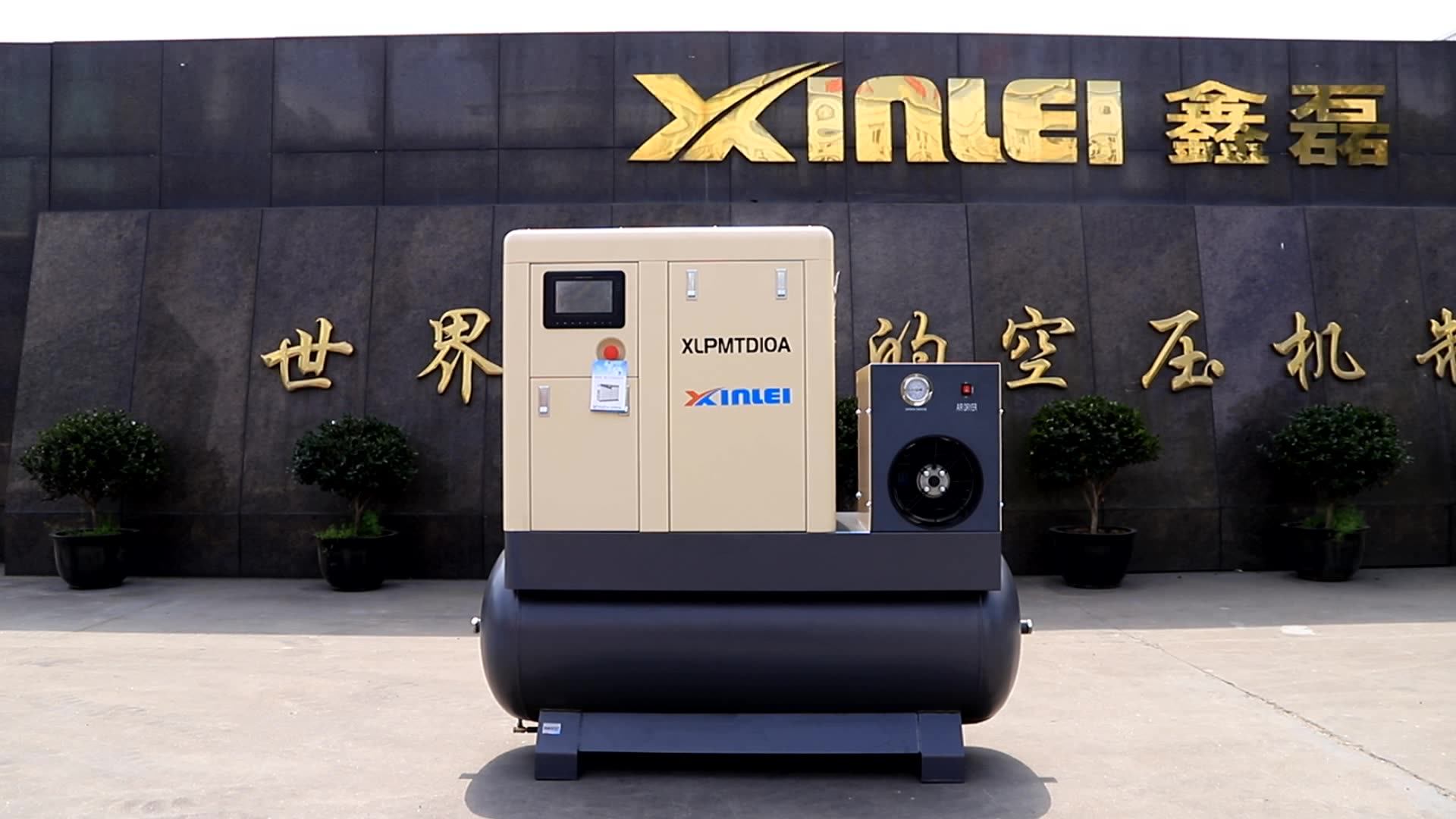 Xinlei Professional General Industrial Equipment All In One Rotary ...