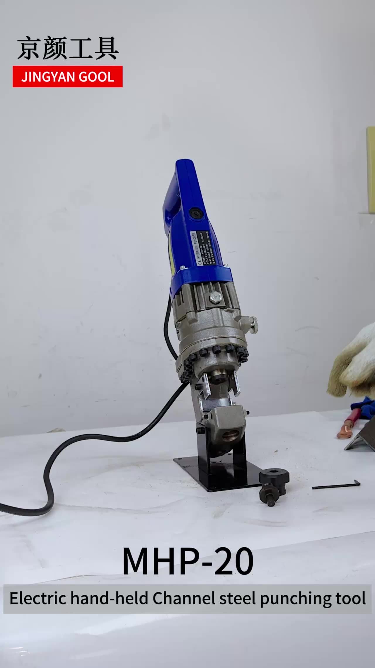 Hand Hold Electric Hydraulic Hole Punching Tool Mhp-20 Portable Single ...