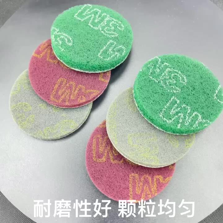 3m工业百洁布8698 打磨除锈铁金刚砂菜瓜布 7447擦拭布拉丝布批发-阿里巴巴