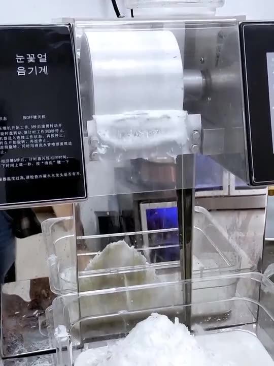 Full Automatic Milk Snow Ice Machine Snowflake Ice Making Korean Bingsu ...