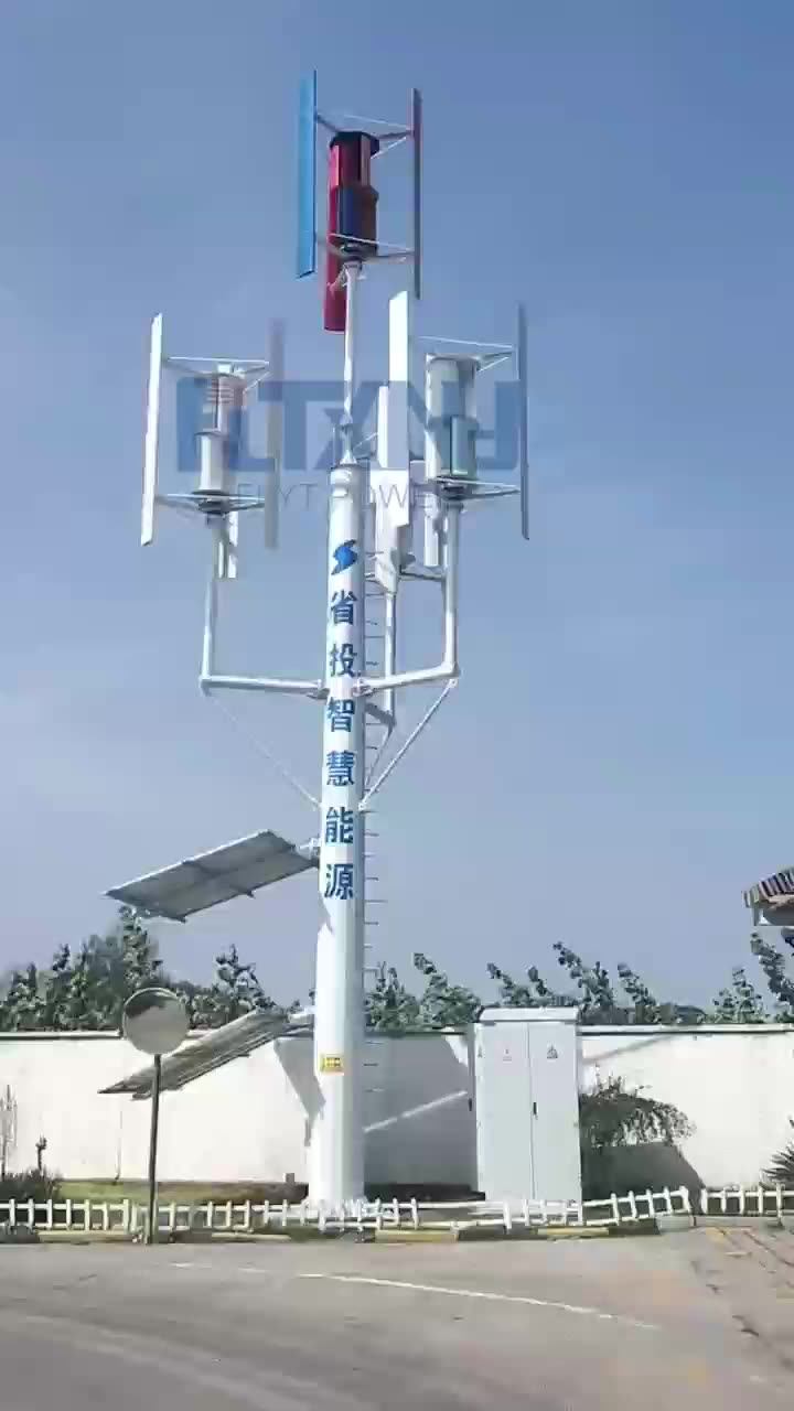 3kw 5kw 10kw 20kw 30kw 50kw Windmill Power Plant Vertical Axis Wind Generator Wind Turbine For ...