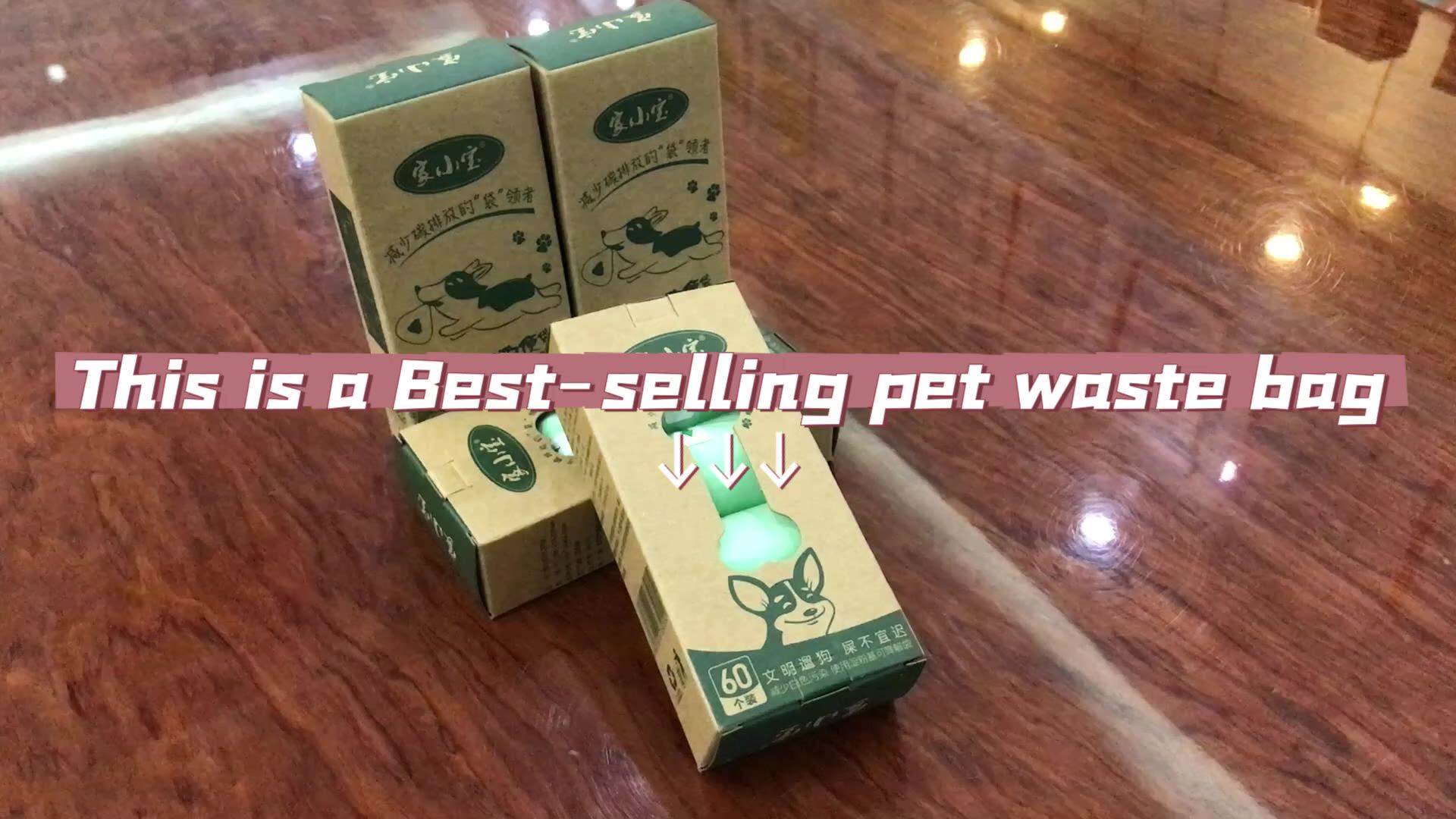 Factory Price Fully Compostable Disposable Poop Bag Customized Pet Corn ...