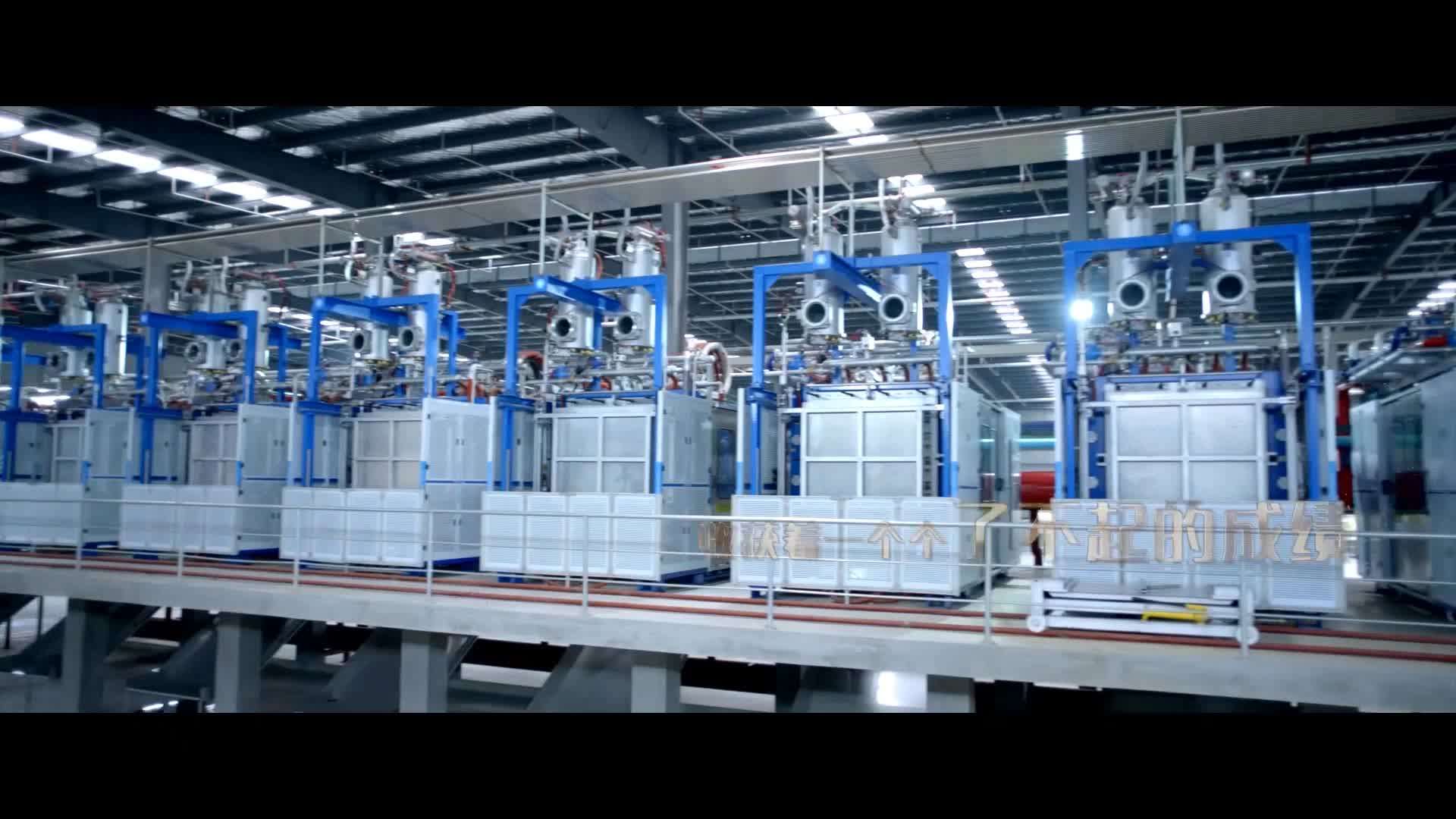 Hangzhou Fangyuan Fast Mould Change Expanded Polypropylene Epp Foam ...