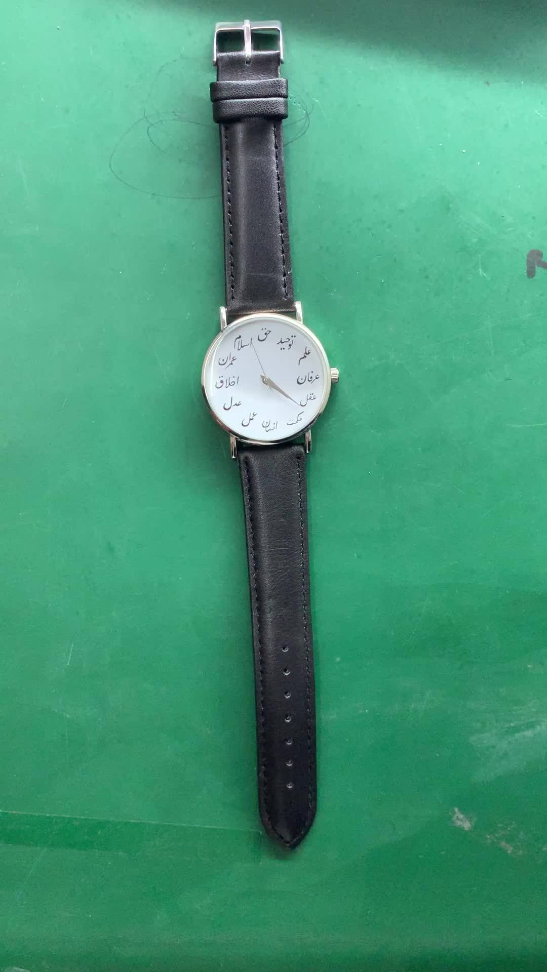 Arabic Watches Custom Logo Genuine Leather Strap Haram Mosque Kaaba Men ...