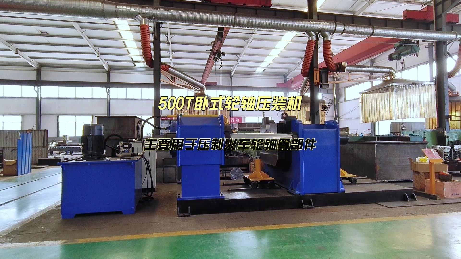 Rail Wheel Disassembly And Assembly Rail Wheel Forging Wheel Shaft ...