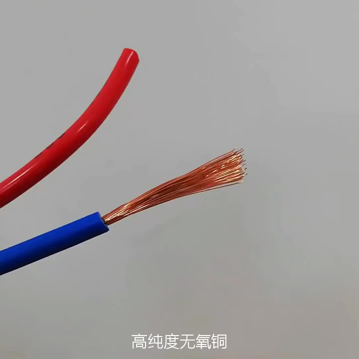 金环宇电线电缆 ZCN-RVS 2*4平方 2芯双绞电源线 阻燃耐火消防线-阿里巴巴