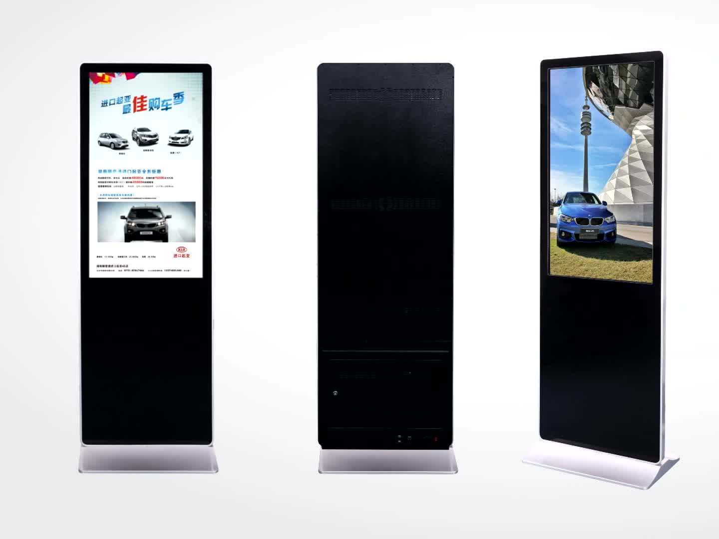 Shopping Mall Free Standing Indoor Advertising Player 55" Multi Touch ...