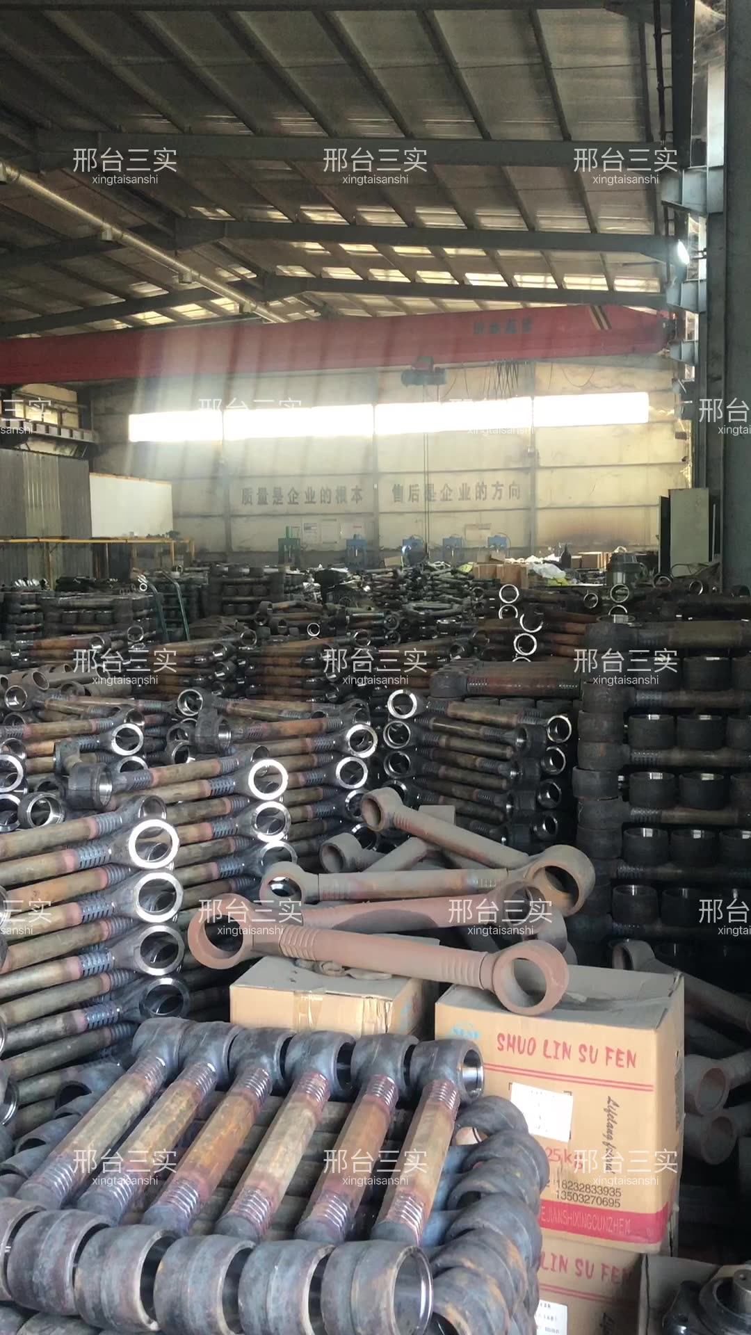 Truck Spare Parts Torque Rod Assy Torque Control Arm 9423501505 V Stay ...