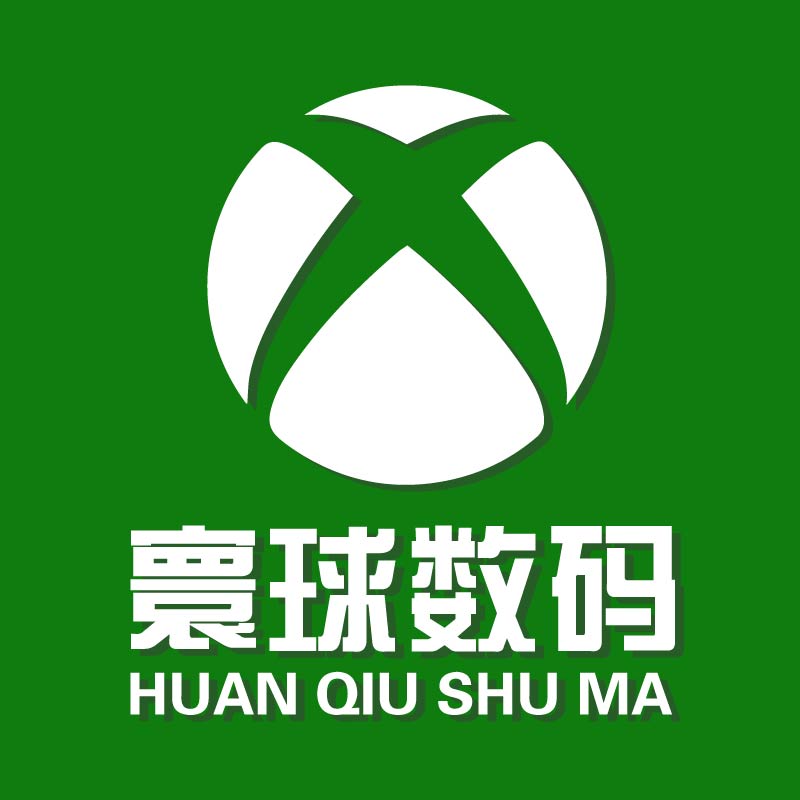 寰球数码会员店