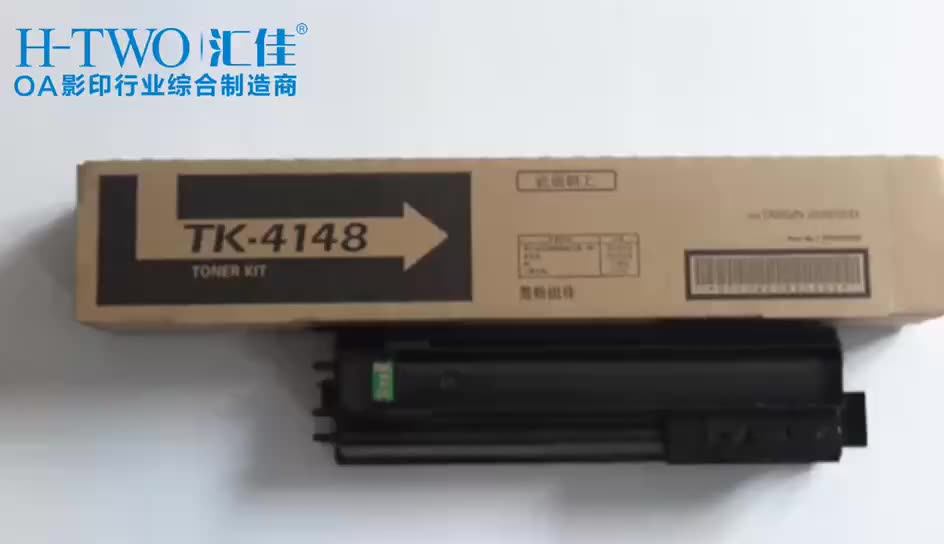 H-two Tk4148 Tk4158 Tk4168 Tk-4148 Tk-4158 Tk-4168 Compatible For ...