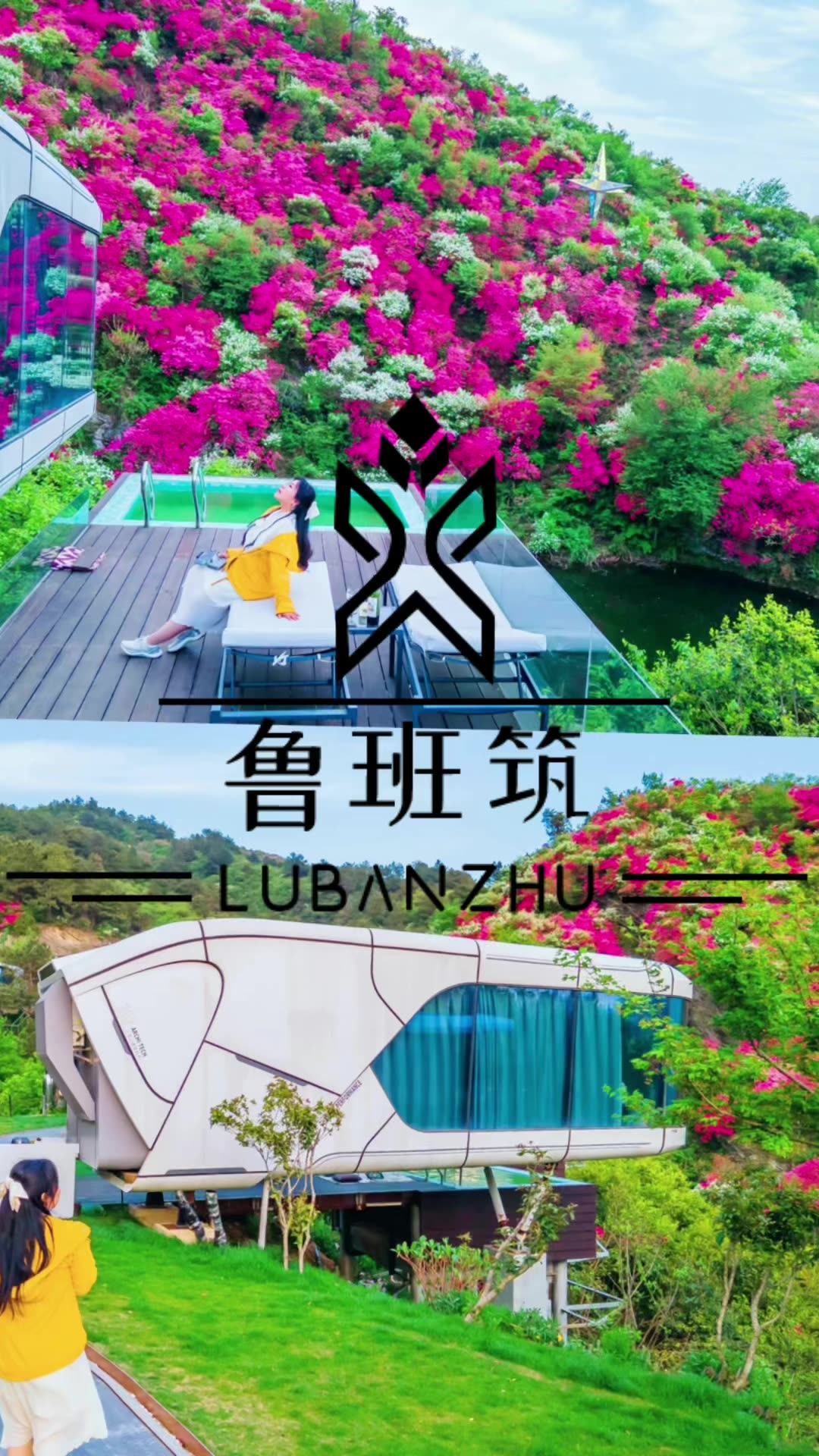 Luban Cabin House Integrated House Prefabricated Space Capsule ...