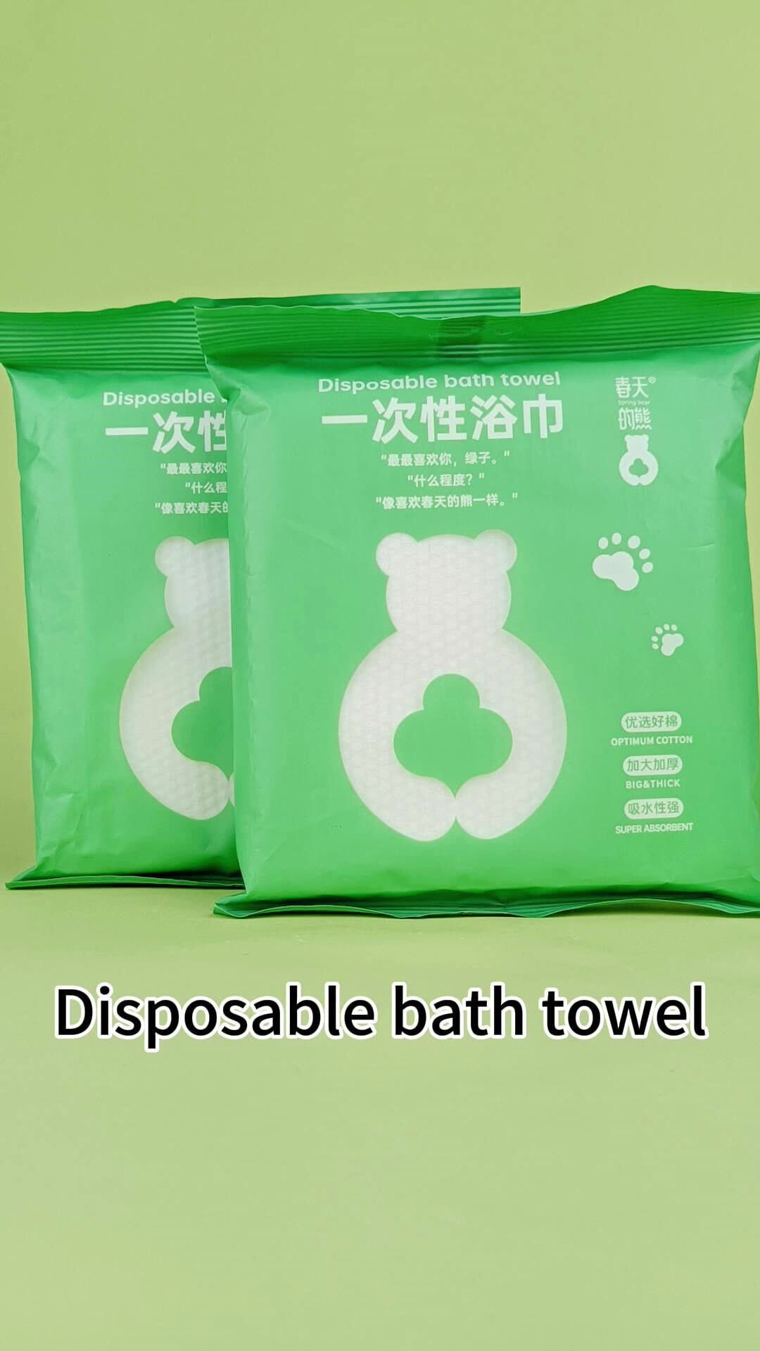 Oem Factory Customized Spa Hotel Non-woven Disposable Bath Towel For ...