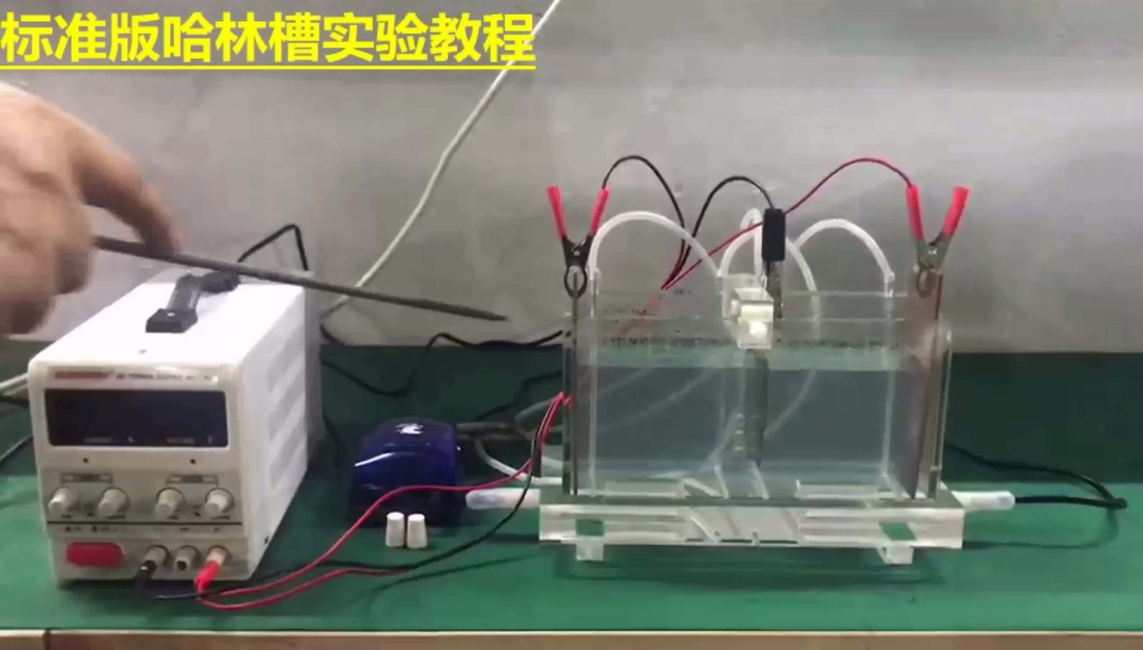 1500ml Haring Cell - Buy Haring Hull Cell Plating Power Supply ...