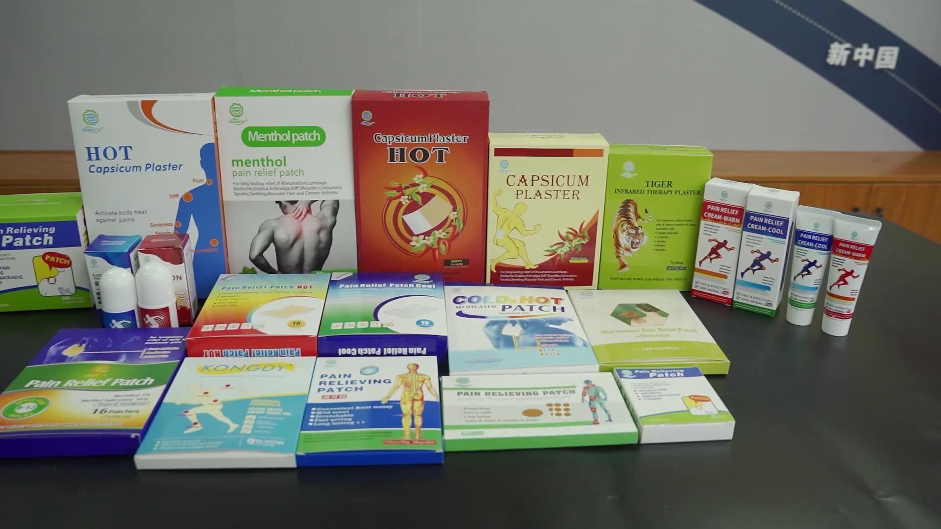 Best Effective Chinese Herbal Natural Pain Relief Patches In Joints And ...