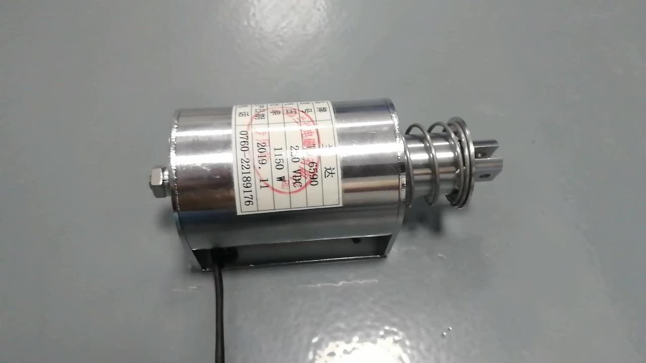 Remote Electric Control 50mm 60mm Stroke Pull Push Tubular Big Solenoid ...